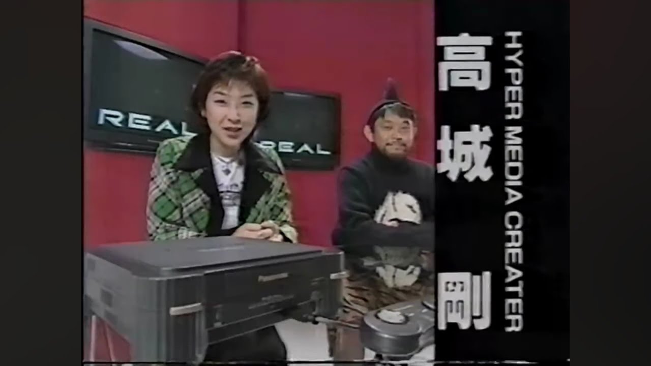 CM 1994年3月20日発売『3DO REAL』Panasonic compilation - YouTube