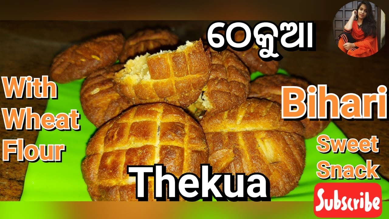 Thekua Recipe|ବିହାରୀ Sweet Snack ଖାସ୍ତା ଠେକୁଆ Recipe|Thekua Recipe| How ...