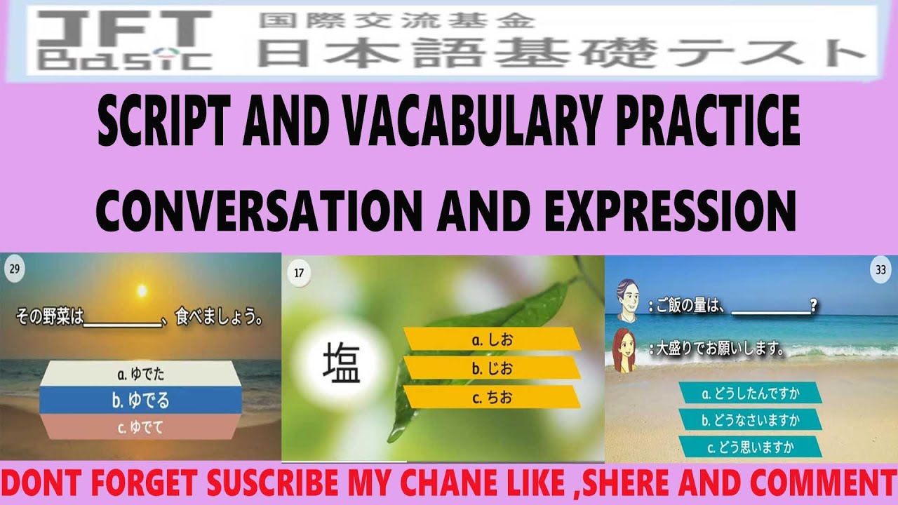 Jft mock test practice question | script and vacabulary | conversation ...