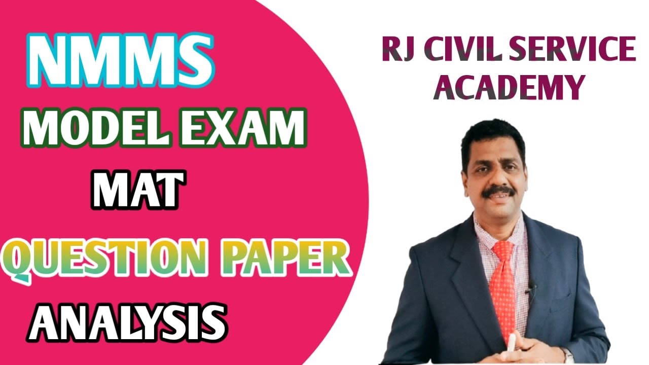 NMMS MODEL EXAM MAT QUESTION PAPER ANALYSIS - YouTube