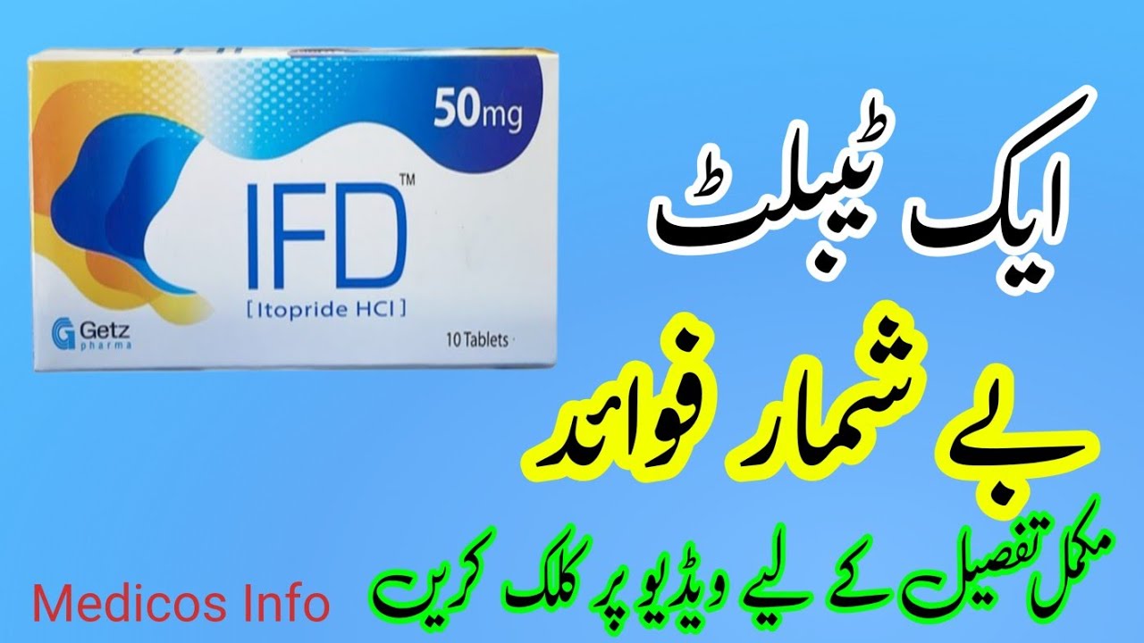 Itopride Hydrochloride 150mg tablet uses in Urdu | IFD 50mg tablet uses ...