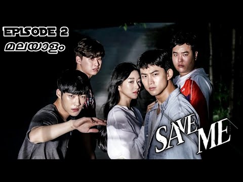 Save Me Episode 2 Explained in Malayalam | KDrama | MM Explainer 
