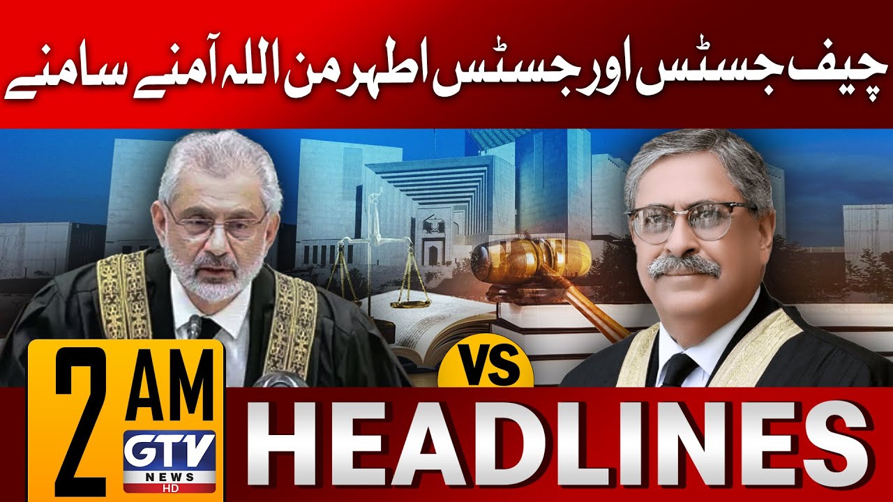 Chief Justice Of Pakistan Vs Justice Athar Minallah | 2 AM News ...
