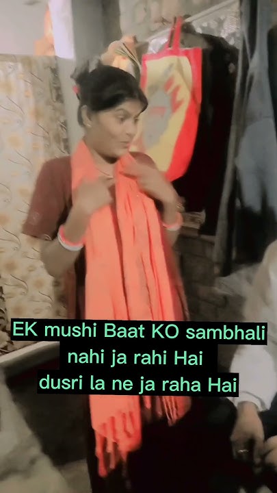 husband wife ka video kaisa laga comment Mein Jarur bataen Mera channel ko like subscribe follow ...