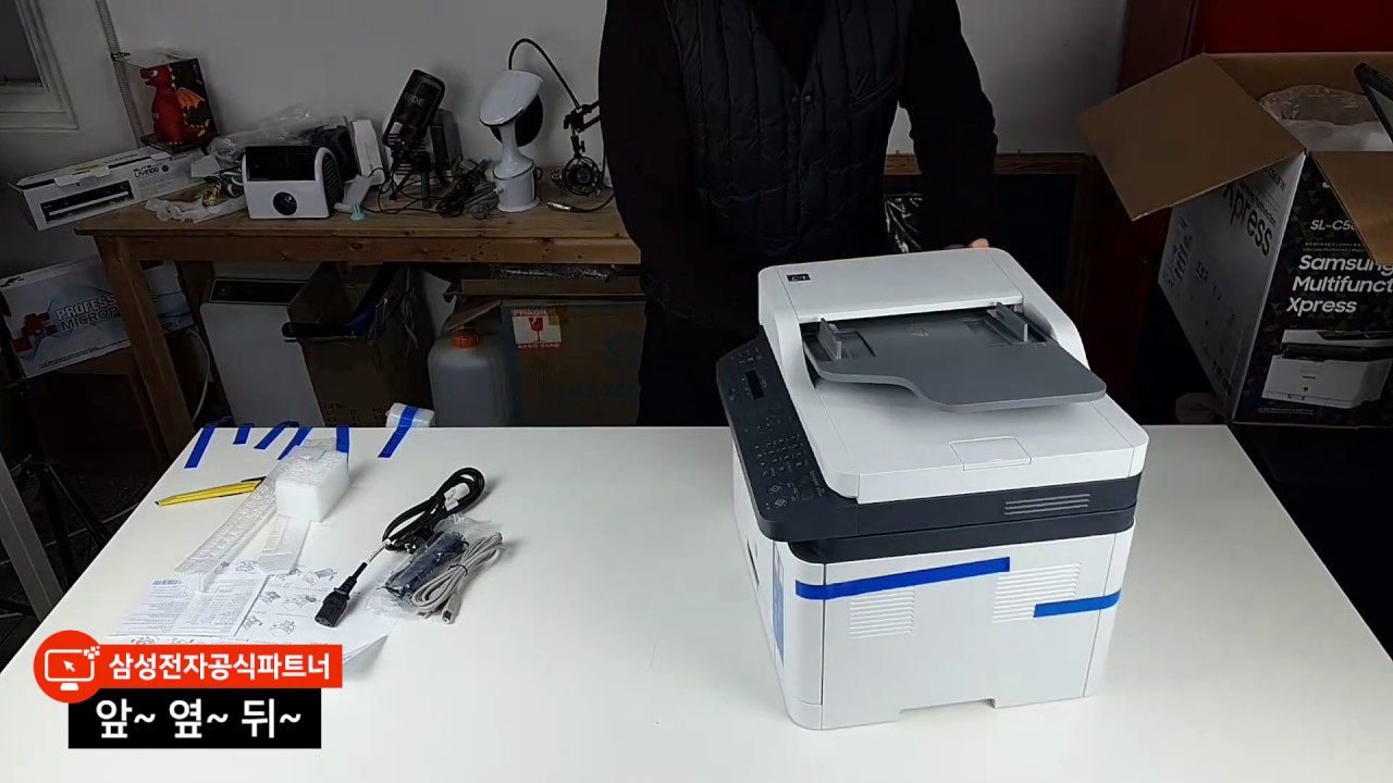 삼성정품 컬러레이저 복합기/프린터 SL-C563FW - YouTube