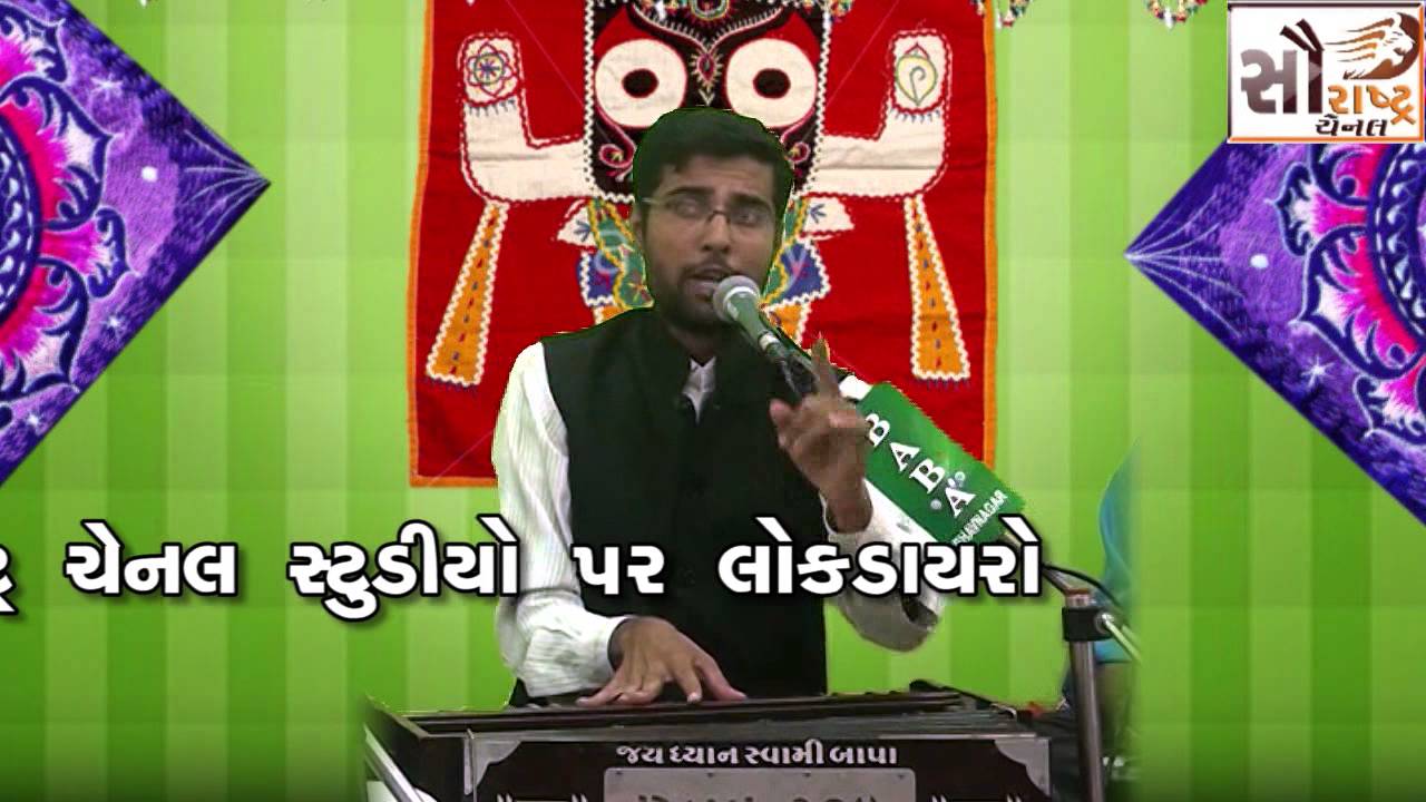 RATHAYATRA GAURANG JANI 5 - YouTube