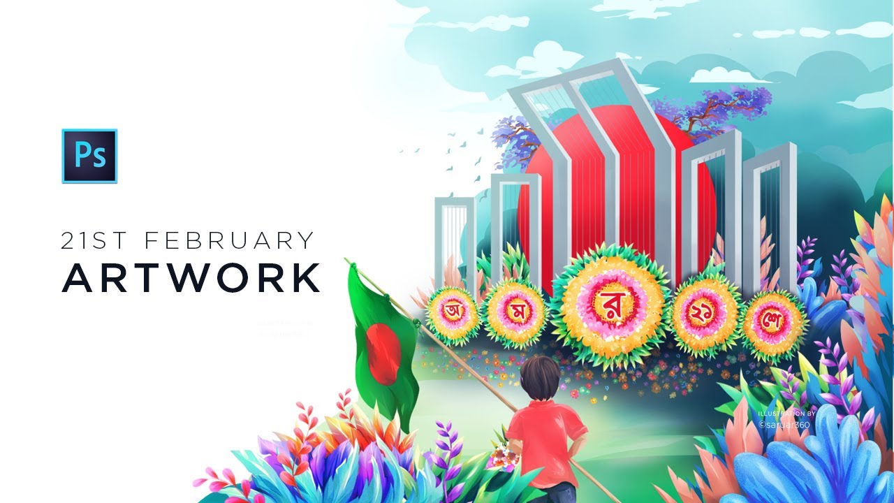 21st February Artwork in Photoshop | Speed Art | অমর ২১শে - YouTube