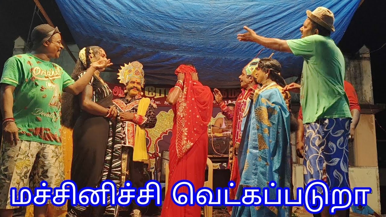 கொஞ்சம் அழகா இருந்தா போதுமே மாமான்னு வரிஞ்சு கட்டின்னு வருவீங்க😁😂🤣 ...