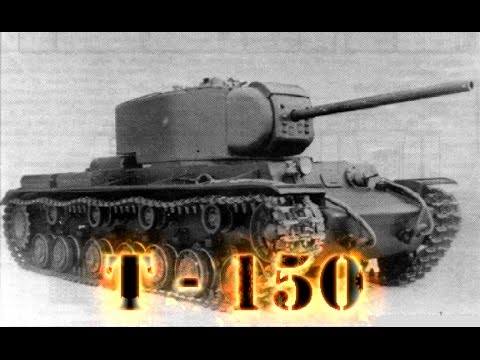 T - 150 - YouTube