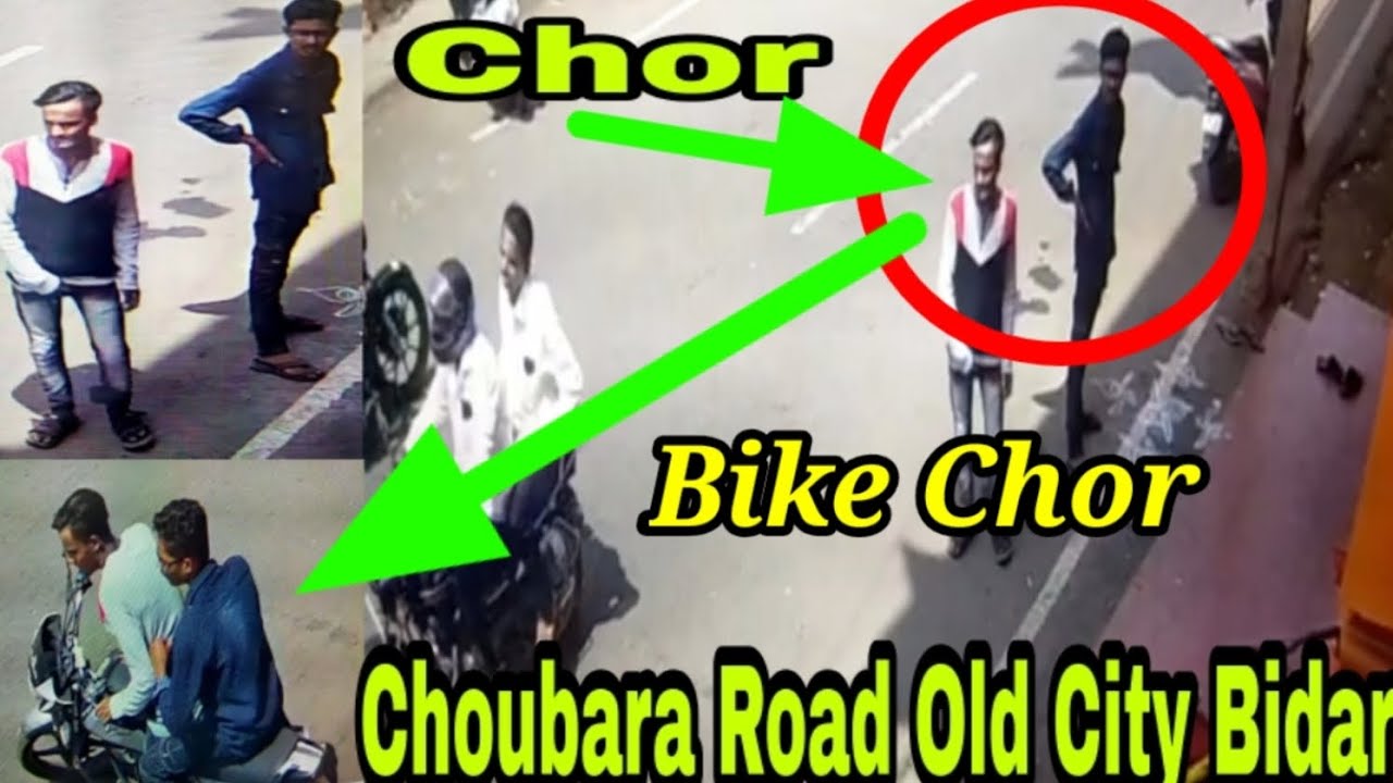 Choubara Ke Pass Se 2 Log Ne Bike Ki Chori #Bidar - YouTube