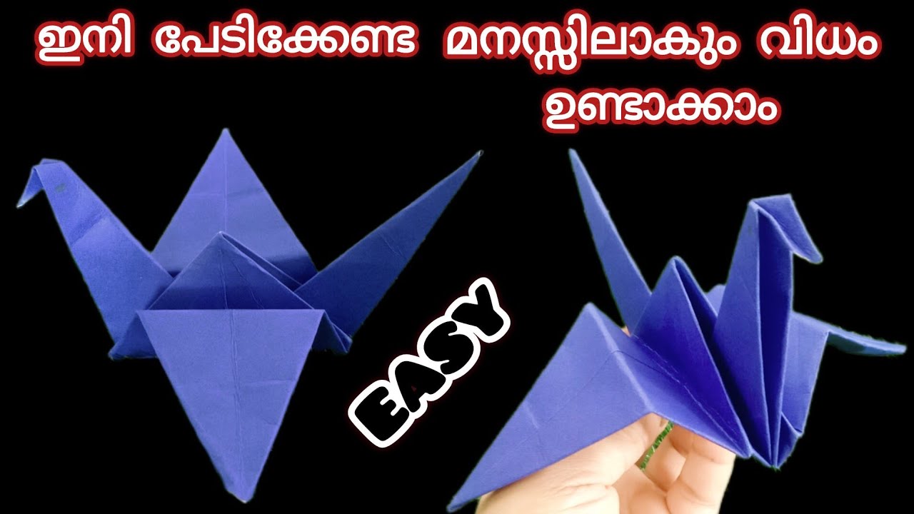 Sadako bird making | Hiroshima day | Sadako crane | paper bird | kokku ...