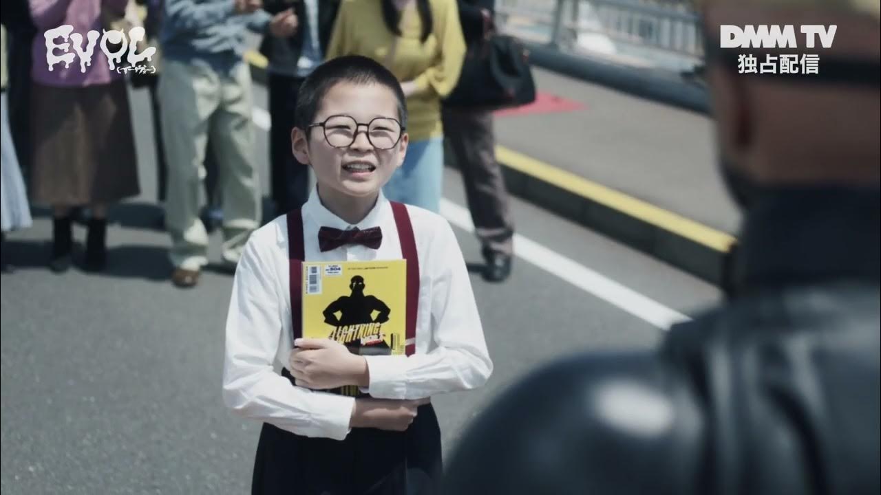 DMM TVオリジナルドラマ『EVOL（イーヴォー）』野性爆弾・くっきー！お気に入りのシーン - YouTube