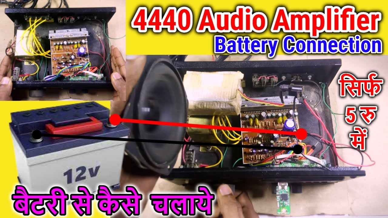 4440 Audio Amplifier Battery connection /4440 double ic amplifier board ...