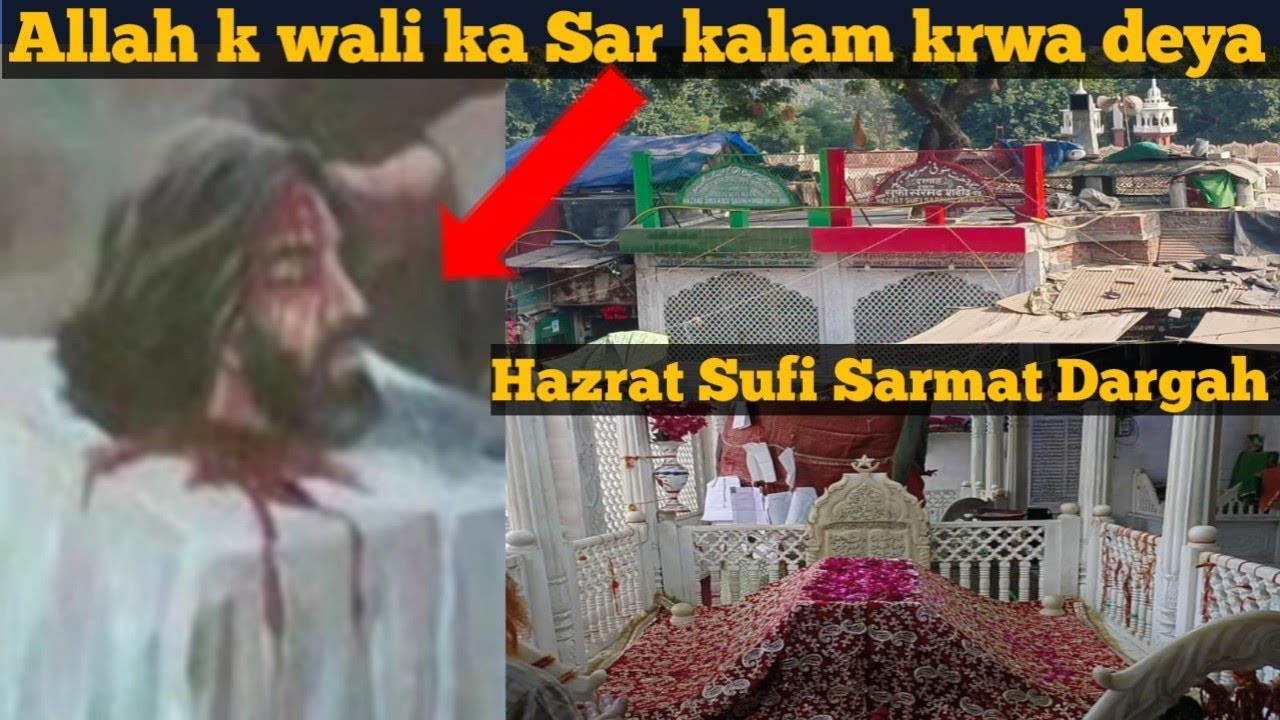 Hazrat Sufi Sarmad Shaheed Dargah Delhi | Hazrat Hare bhare shah dargah ...