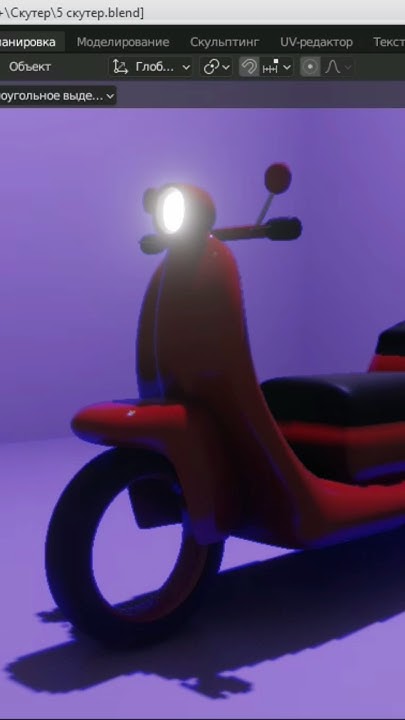 Scooter. Blender Tutorial #blender #3dmodeling - YouTube