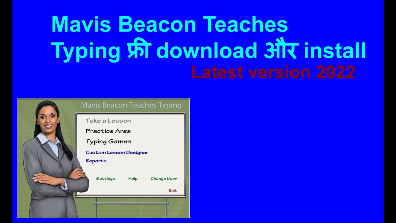 mavis beacon teaches typing tutor download and install in Hindi 2022 ...
