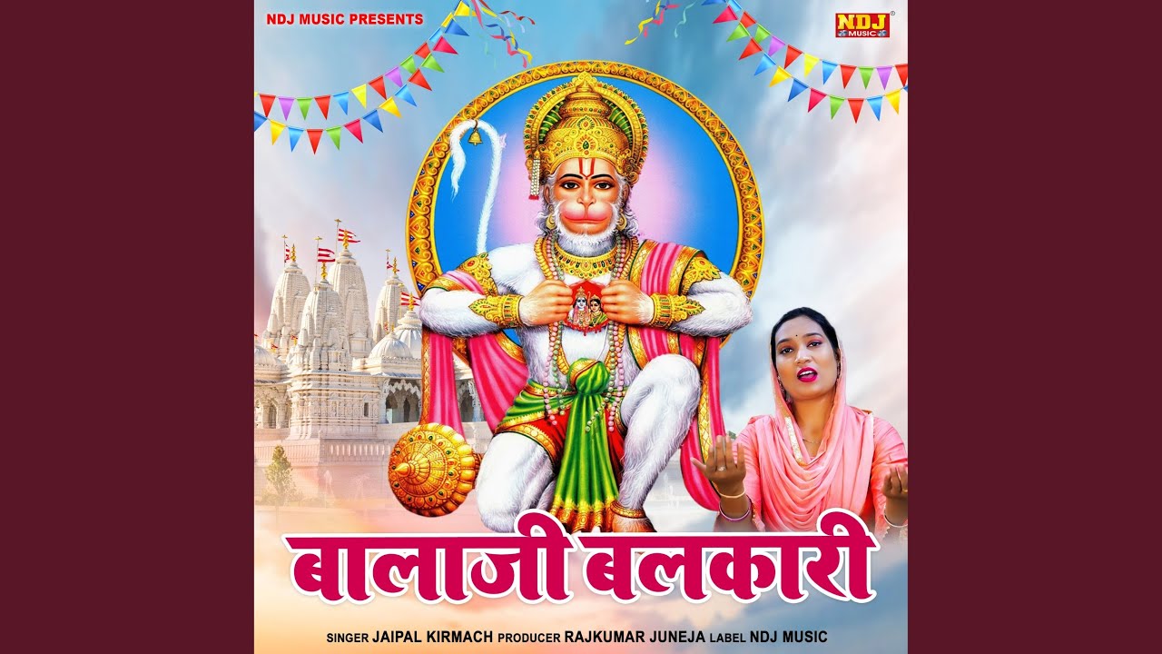 Bala Ji Balkari - YouTube