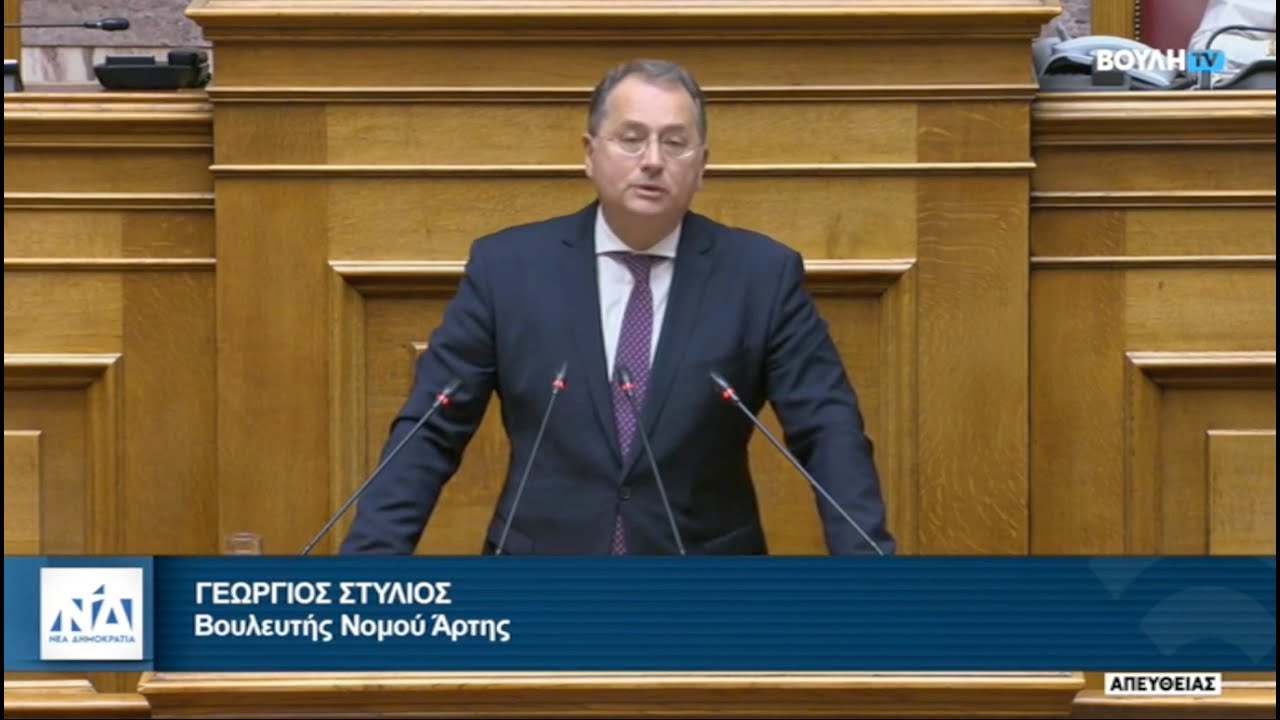 Στην Ολομέλεια για το νέο νομοσχέδιο του ΥπAΑT για την ανασυγκρότηση ...