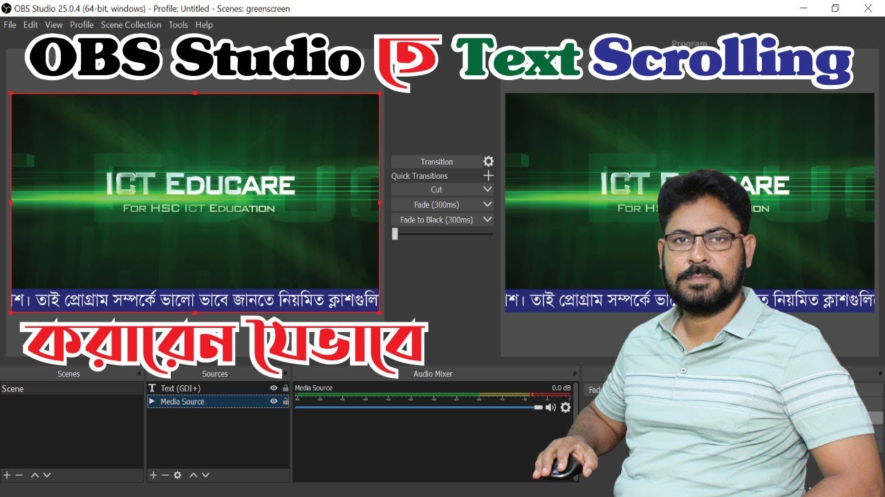 How To Scrolling Text On OBS Studio Bangla ICT Educare YouTube How To Scrolling Text On OBS Studio Bangla ICT Educare YouTube