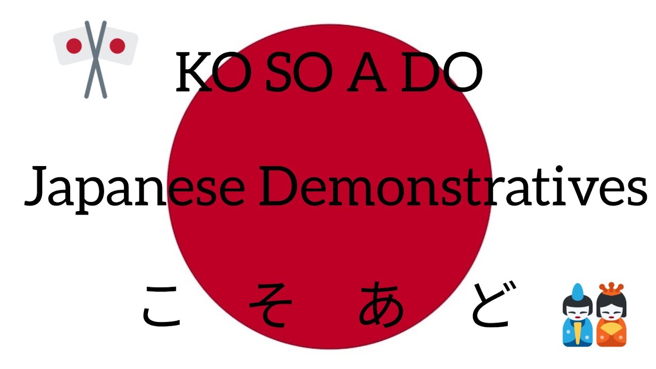 Japanese KOSOADO Words . 'こ そ あ ど ' : Learn Japanese With Hello Japan ...