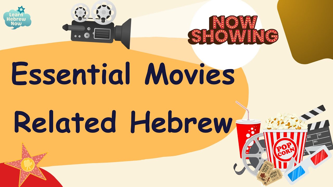 Learn Essential Hebrew Movies Related Vocabulary | Must Know Hebrew ...