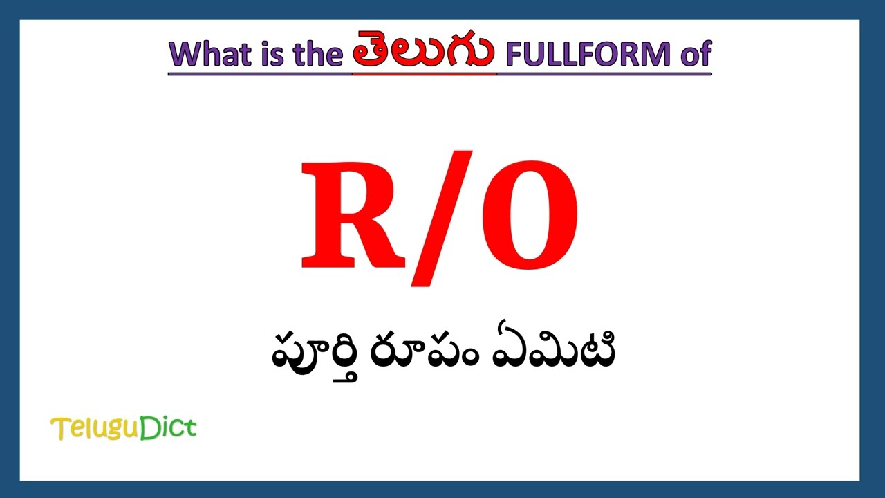 R O Full Form In Telugu R O In Telugu R O R O Full Form In Telugu R O In Telugu R O