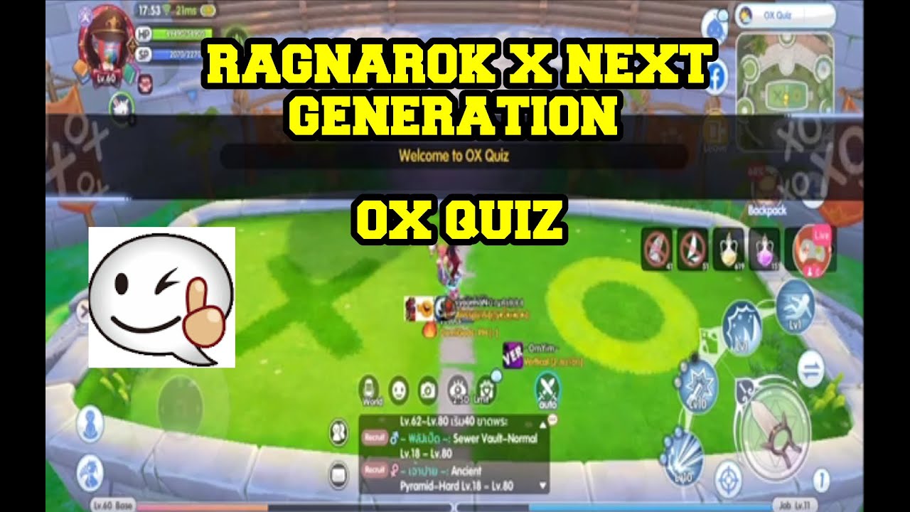 [ROX] OX Quiz part 1 - YouTube