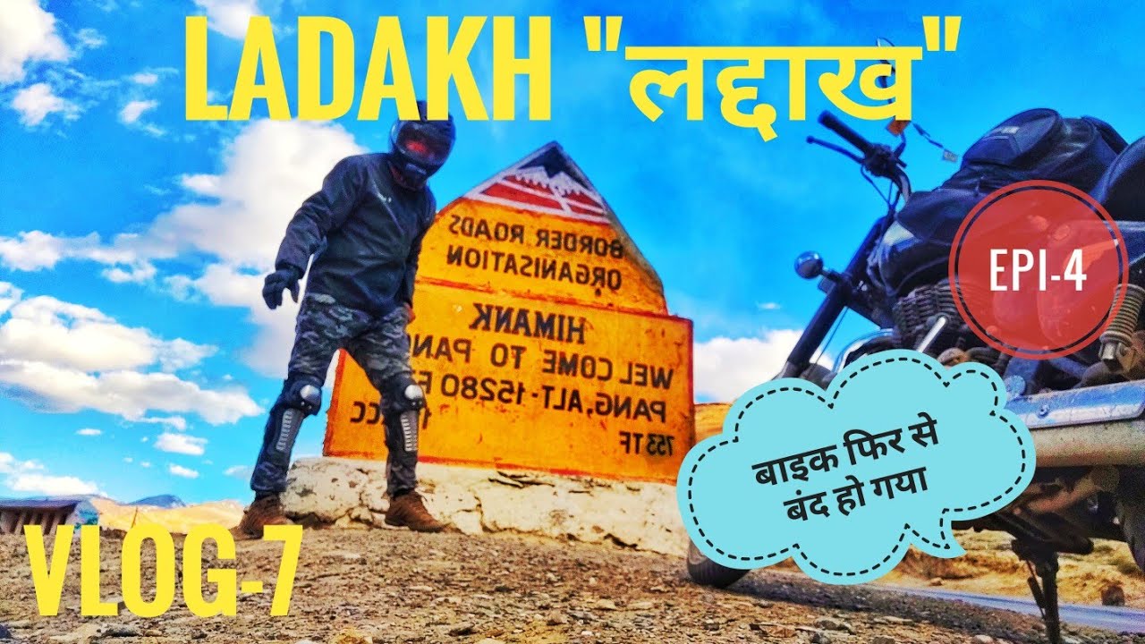 Pang to Leh | Ladakh Road Trip Epi-4 || khimas vlogs - YouTube
