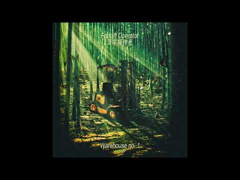 Forklift Operator - Warehouse no. 1 (2019) (Dungeon Synth, Ambient)