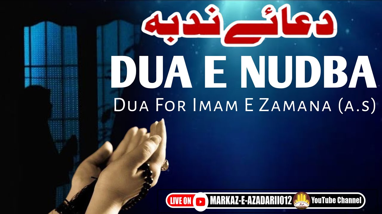 🔴 LIVE | DUA E NUDBA & MAJLIS | FOR DUA IMAM E ZAMANA A.S | MARHOOM ...