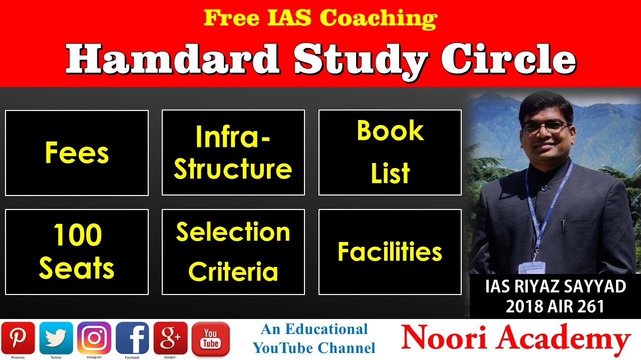 Free UPSC CSE Coaching Hamdard Study Circle (HSC), Complete Detail By ...
