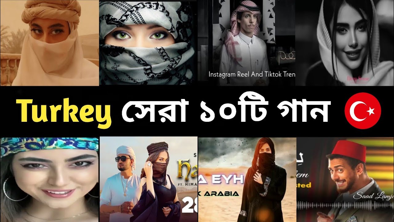Turkey famous song 2023 | Top 10 best turkish songs | Background music ...