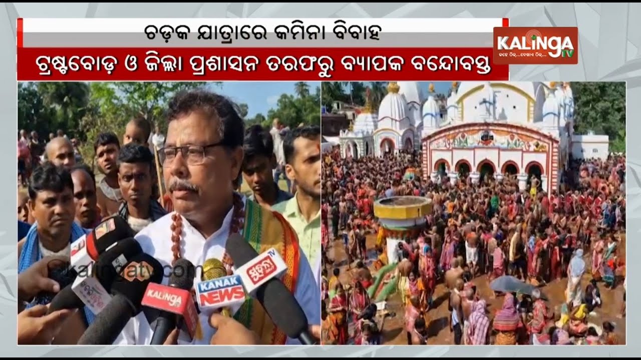 Sea of devotees gather during Chadaka Parba of Baba Chandaneswar in ...