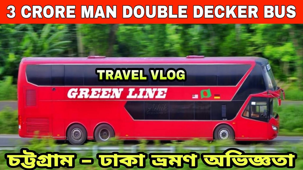 3 CRORE MAN DOUBLE DECKER BUS TRAVEL VLOG || ৩ কোটি টাকার ডাবল ডেকার ...