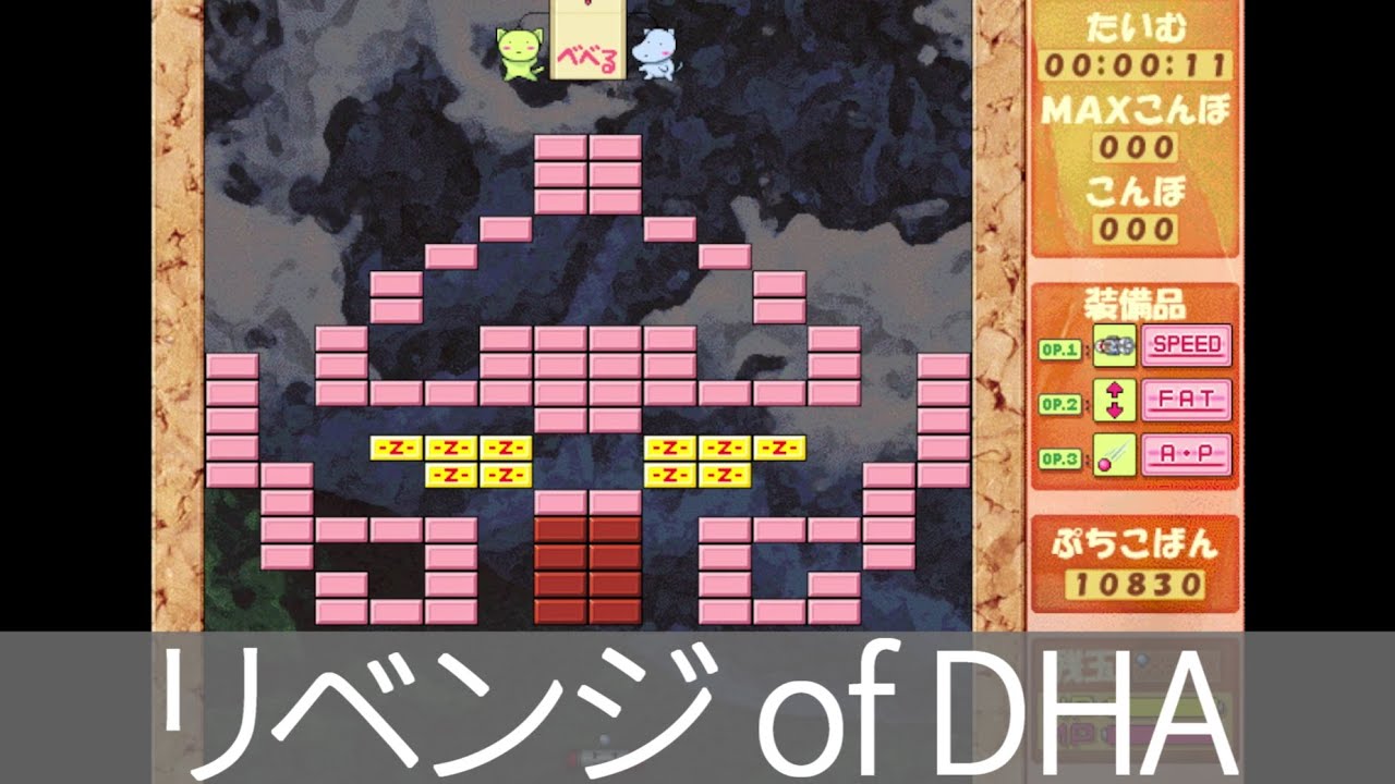 【BUROBURO】 リベンジ of DHA 【OST】 - YouTube