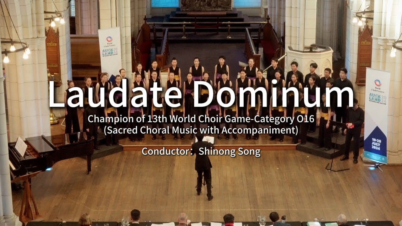 Laudate Dominum - The Song Children's Choir - YouTube