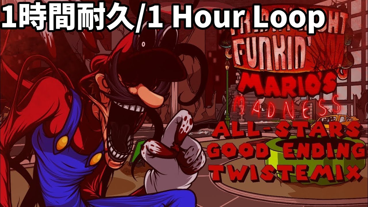All Stars Good Ending Twistemix 1時間耐久 / 1 Hour Loop(FNF Mario's Madness) - YouTube