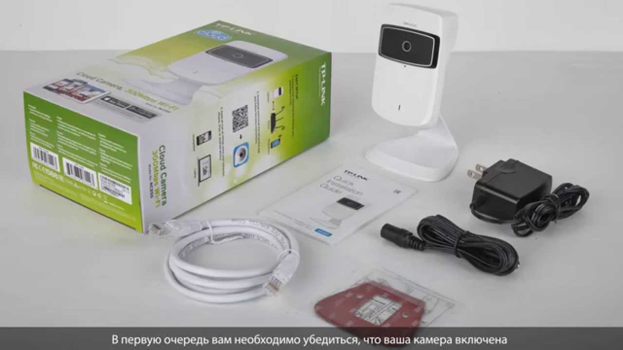 Беспроводная облачная камера NC200 - YouTube