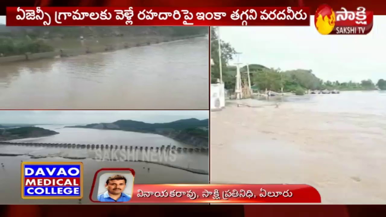 Live Updates From Floods Affected Areas Near Eluru | Analysis | Sakshi ...