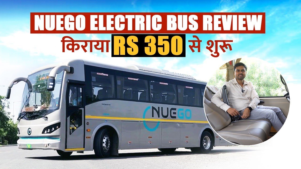 NueGo Electric Bus Review - 300 KM Range देने वाली बस में सफर करना ...