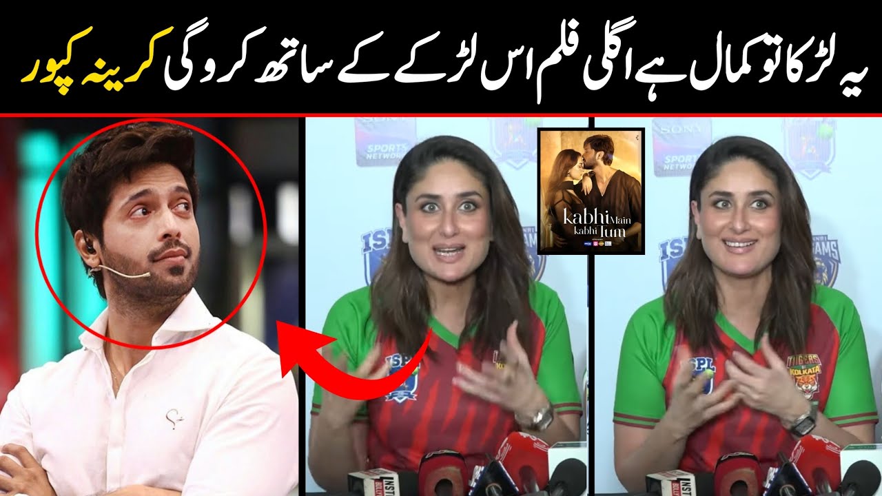 Kareena Kapoor Rare Response About Fahad Musatfa Kabhi Main Kabhi Tum ...