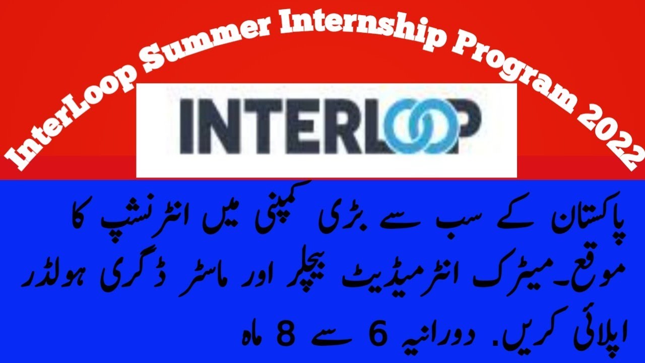InterLoop Summer Internship Program 2022 apply online - YouTube