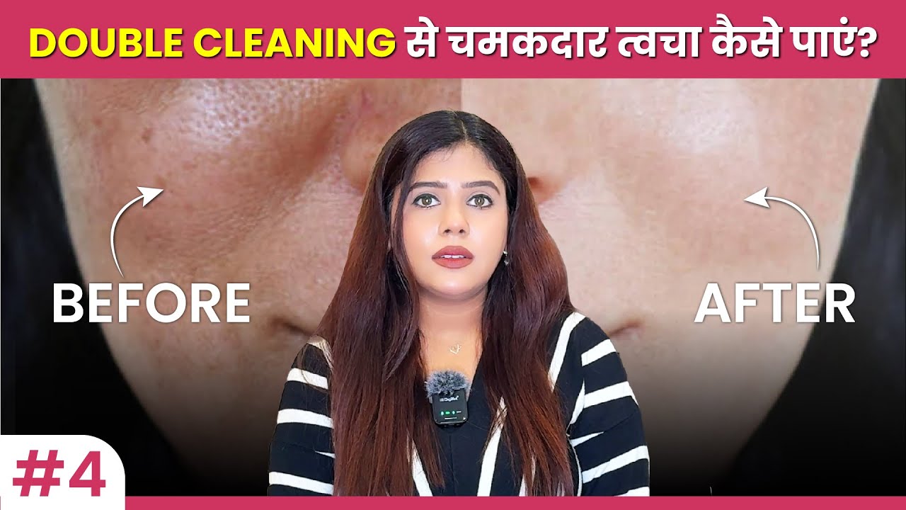 #4 - Double Cleansing: A Deep Cleanse for Radiant Skin | Benefits of ...