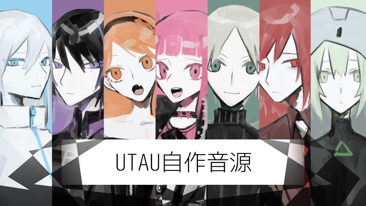 utau 声質変える _ utau 声質 変更 – ZOEY