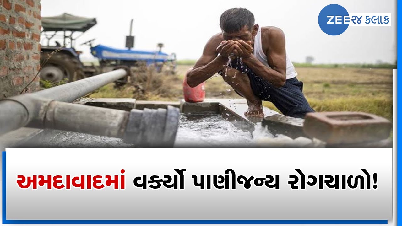 Ahmedabad : Waterborne diseases at peak, increased cases of diarrhoea ...