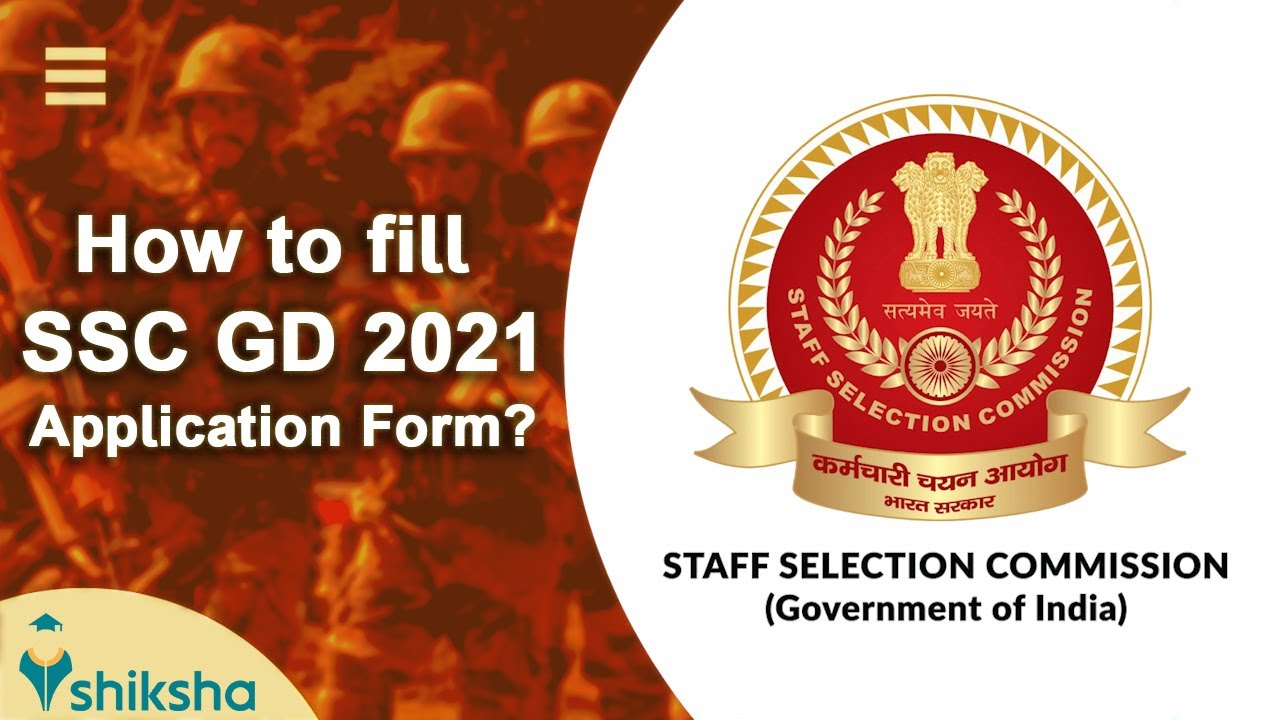 SSC GD 2021 Application Form - Steps to apply online for Constable Exam ...