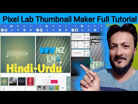 Pixel Lab Thumbnail full tutorial | Thumbnail kaise banaen | How to ...