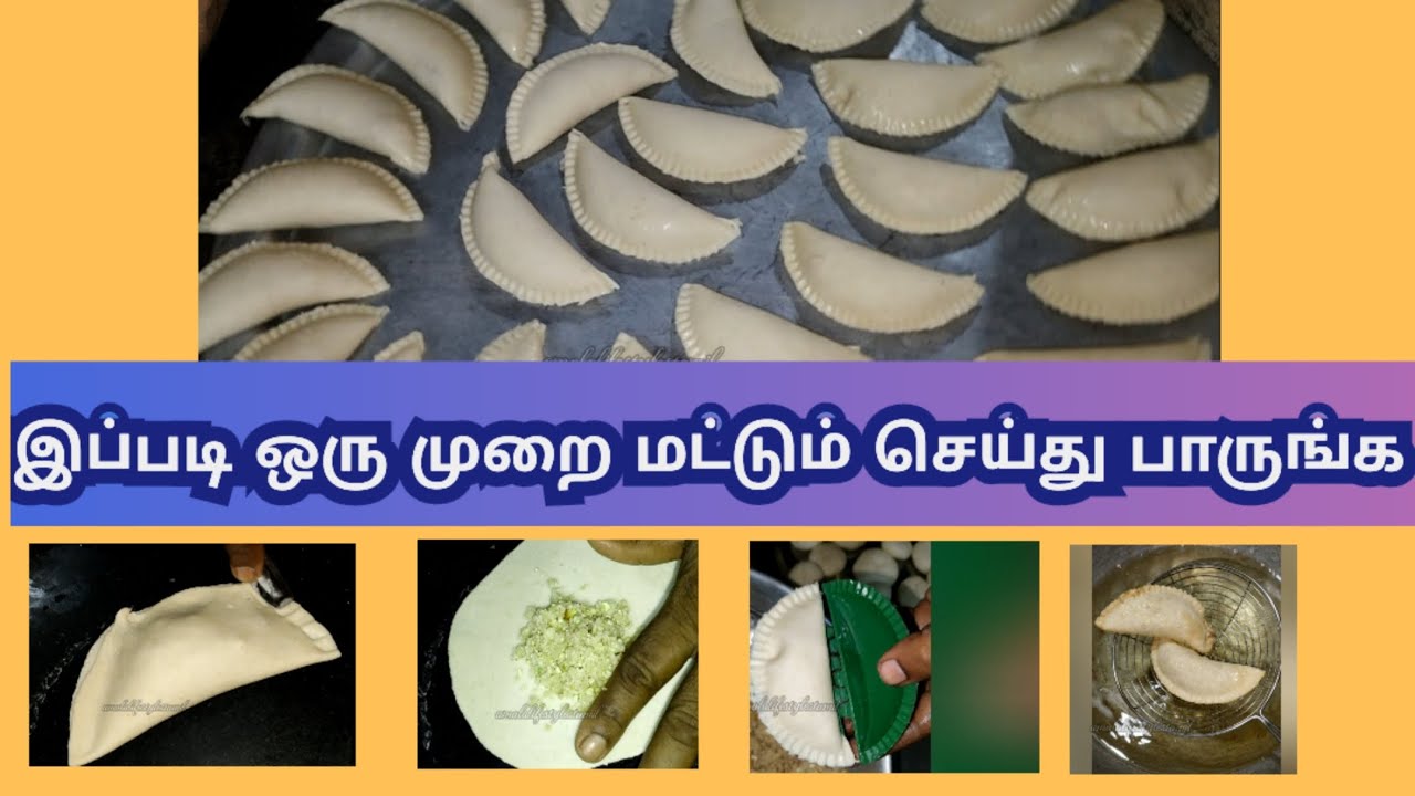 Festival Sweet Recipe in Tamil| #somasu #yt #sweet #sweetrecipe # ...