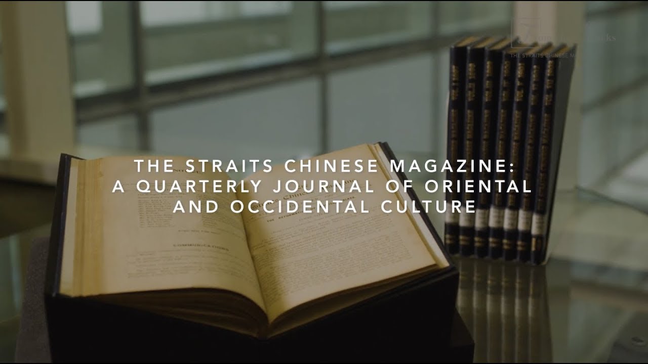 The Straits Chinese Magazine | From the Stacks S01E17 - YouTube