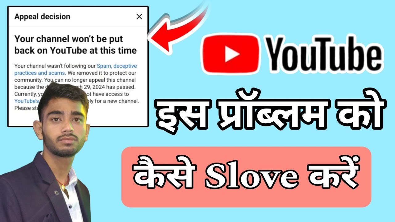 Your Channel Won't be put back on YouTube at this time 😭 - YouTube